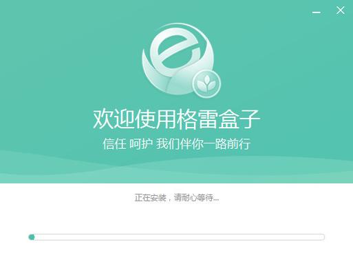 格雷盒子家长密码是什么截图