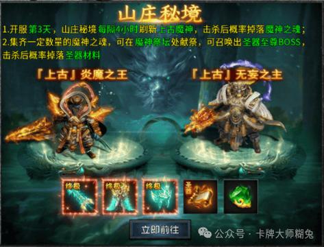 烈焰龙城礼包激活码图标