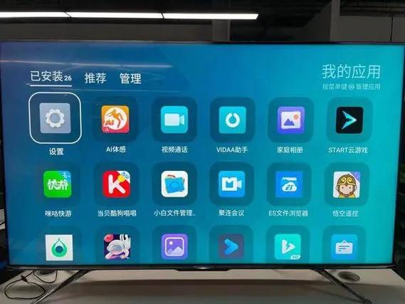 海信电视手机安装当贝
