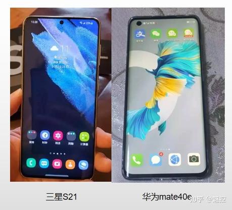 三星手机质量好还是华为质量好截图