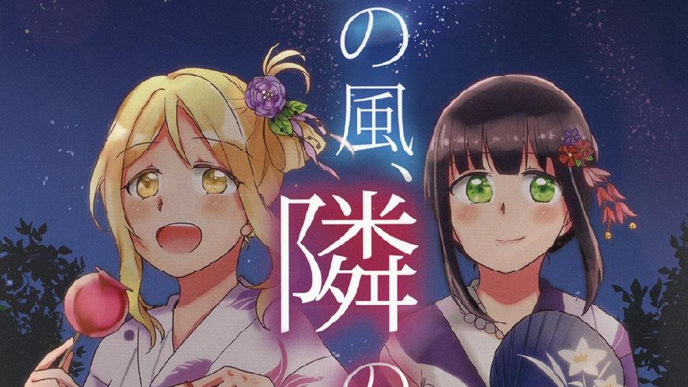 唯一的夏天汉化
