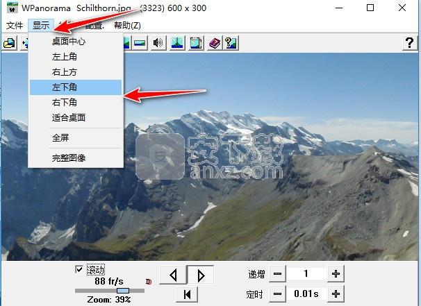 全景图查看软件图标
