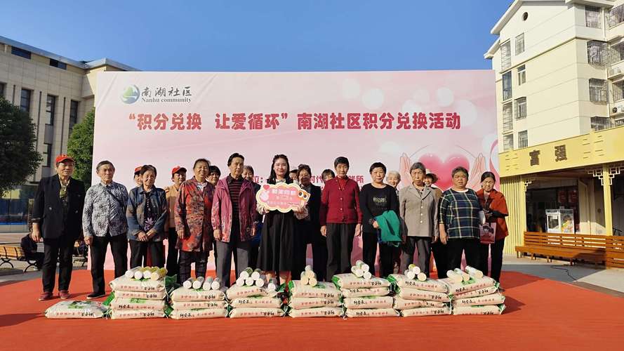 电信积分兑换积分不够怎么办图标