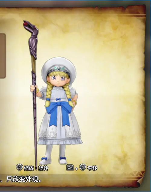 dq11s萨玛迪图标