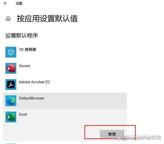 如何设置默认Excel优先打开图标
