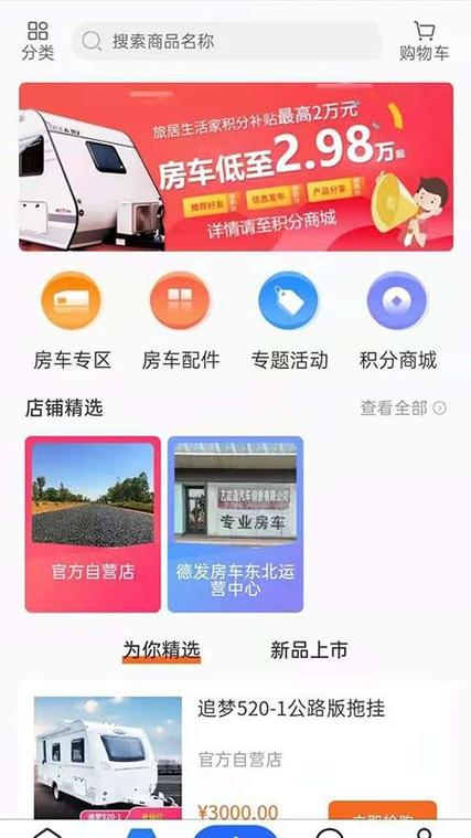 生活家平台怎么加入图标
