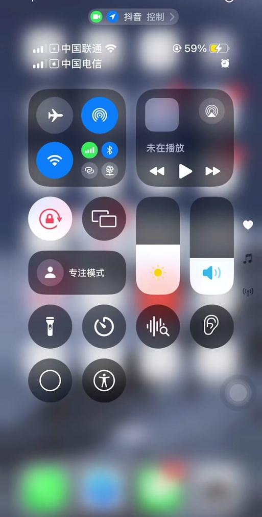 安卓改苹果状态栏图标