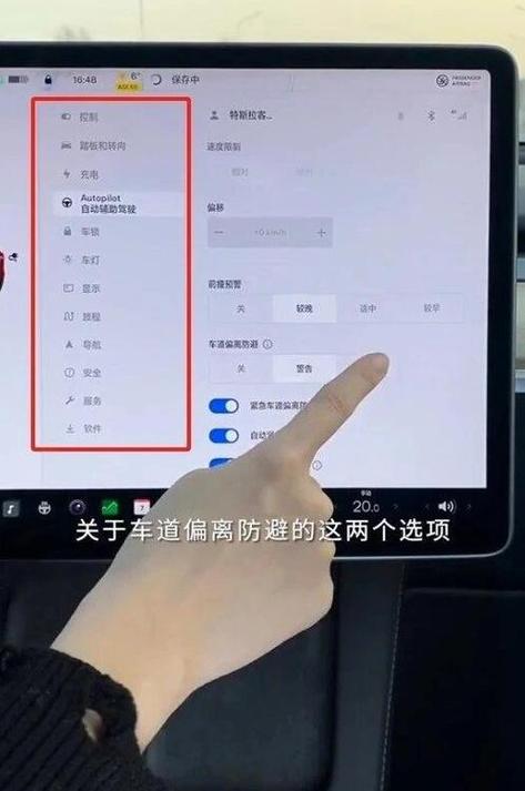 车道偏离打开好还是关闭好