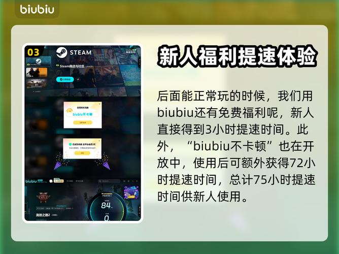 steam官网购买攻略图标