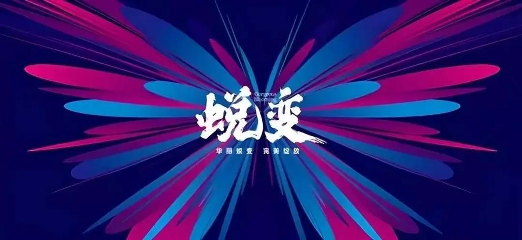 改变一个人图标