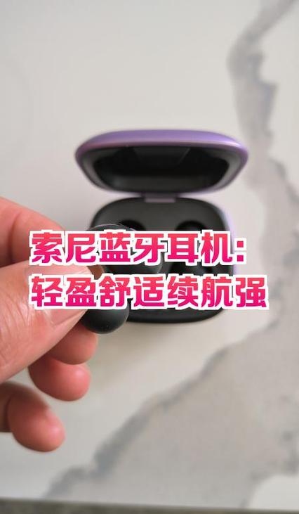 索尼单耳蓝牙耳机图标