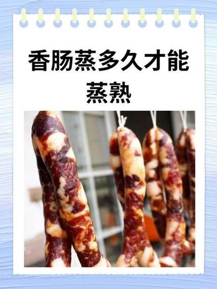 中国最好吃的香肠排名图标