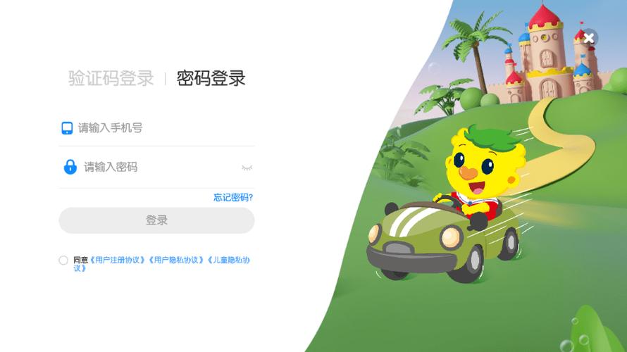 奇趣Online升级版截图