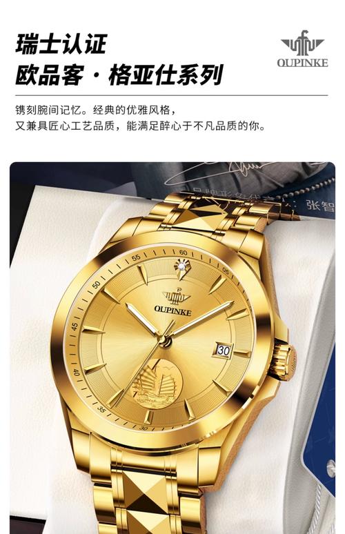 麦多金属于什么档次缩略图