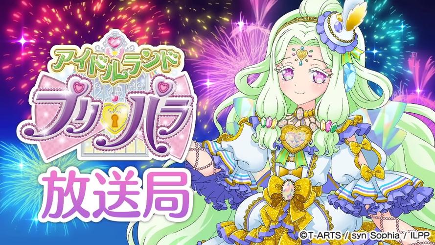 美妙天堂手游中文版