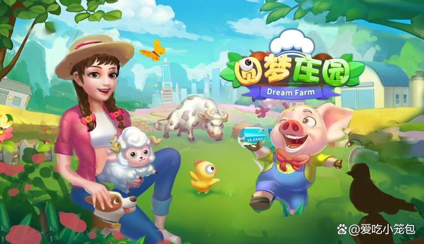 好玩的游戏有什么截图