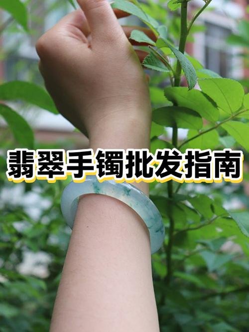 不带的翡翠手镯怎么存放图标