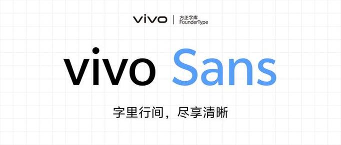 vivo字体永久破解