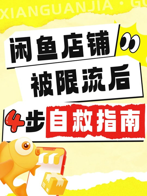 1688怎么可以一键铺货图标