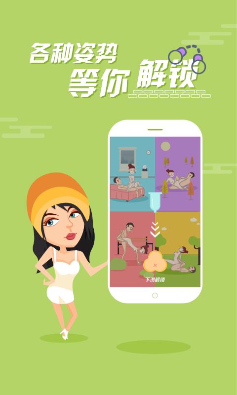 爱趣app视频