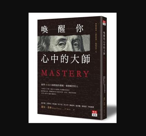 怎么唤醒图标