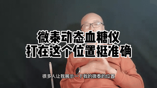 动态血糖仪十大品牌有哪些