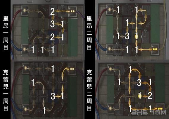 生化危机2重制版电路破解专家图标