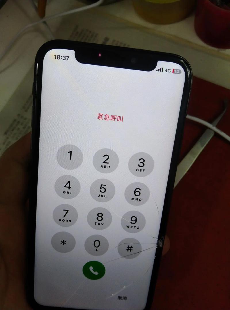 屏幕一条区域失灵图标