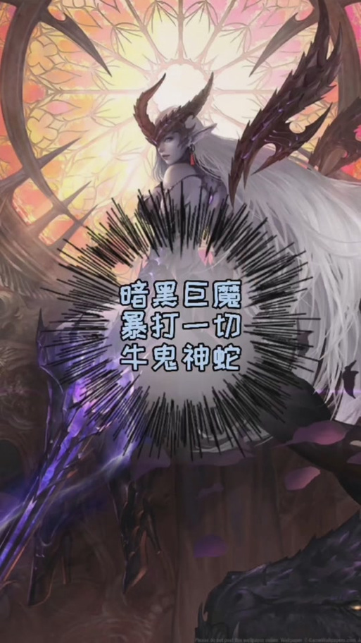极道天魔女主的扮演者图标