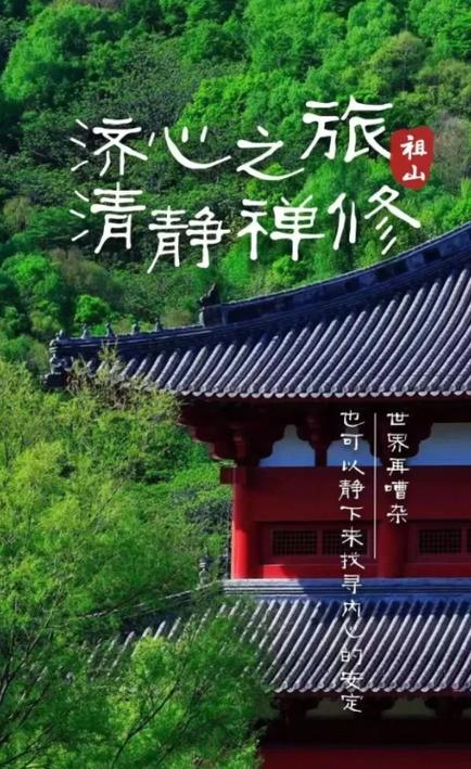 听筒靠近耳朵黑屏图标