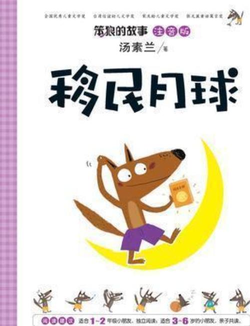 每日阅趣图标