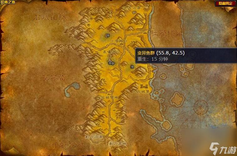 wow变异鱼在哪里钓图标