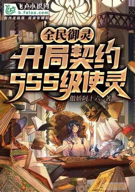 校花笔趣阁txt小说图标