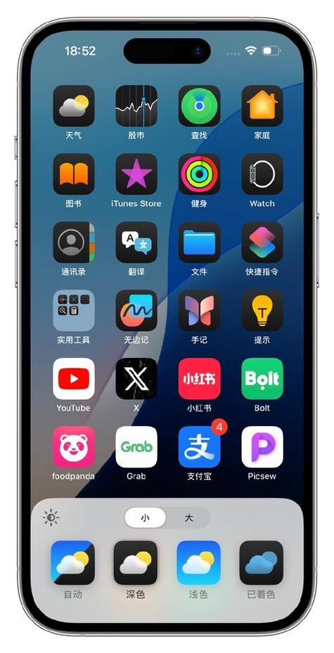 最新ios版本更新