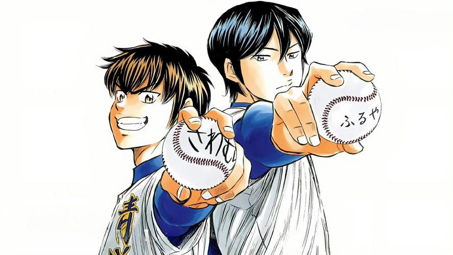 钻石王牌风之漫画图标