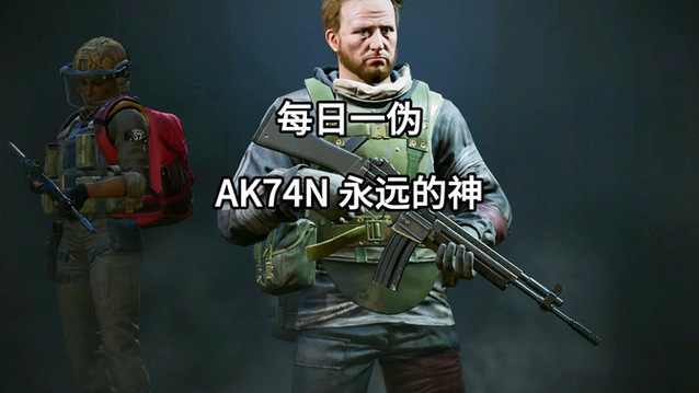 咸鱼鱼暗区突围截图