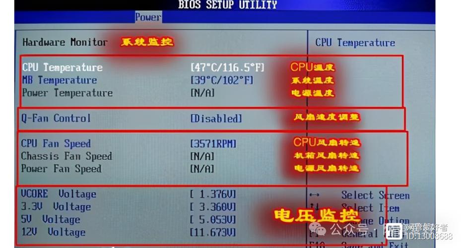 acer电源已接通未充电图标