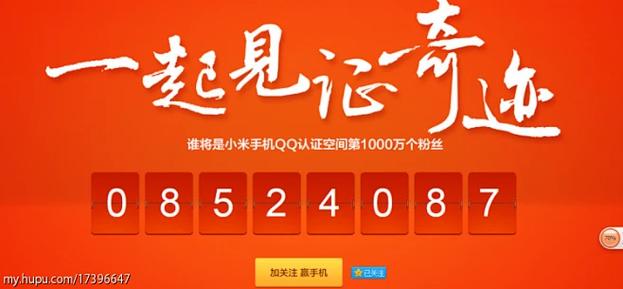 红米时间字体放大截图