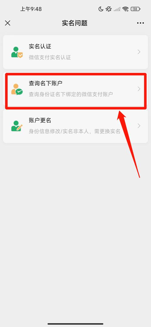 cf绑定身份证可以找回账号吗图标