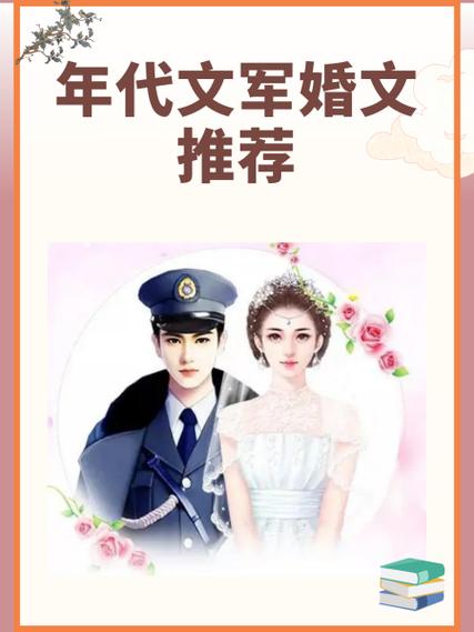 八零电子书官方网小说图标