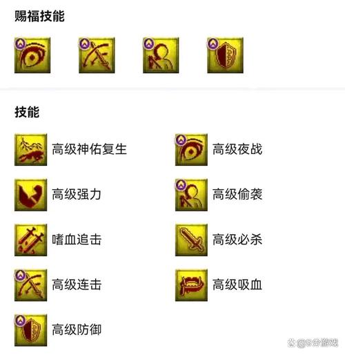 梦幻西游宝宝加点加错了怎么办