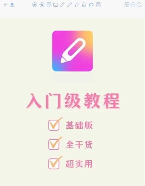笔记本如何连电视显示器图标