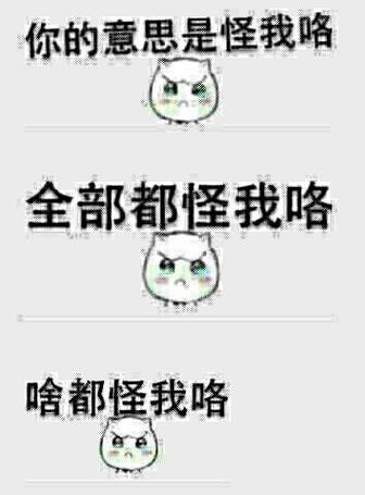 感觉怪怪的是什么意思图标