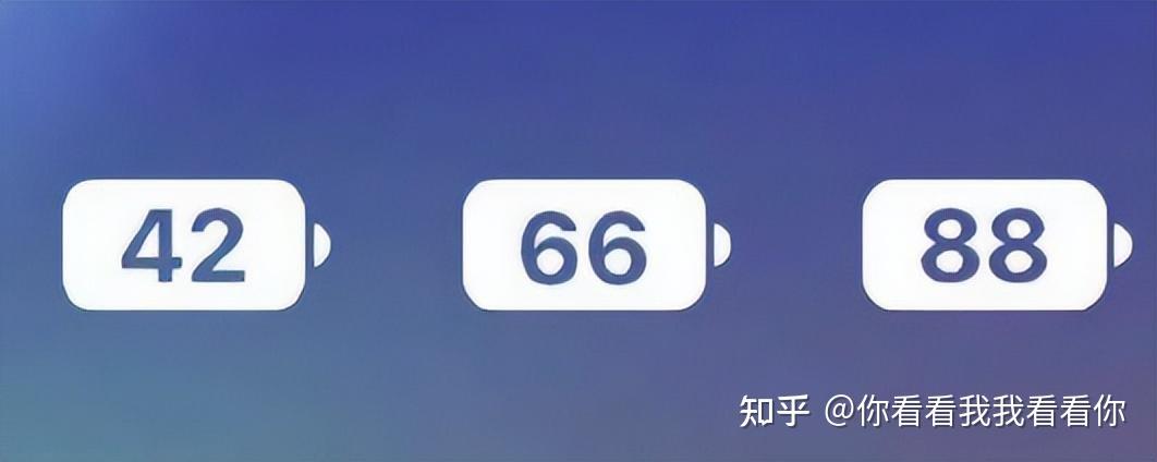 小米手机怎么关闭电池用量显示图标