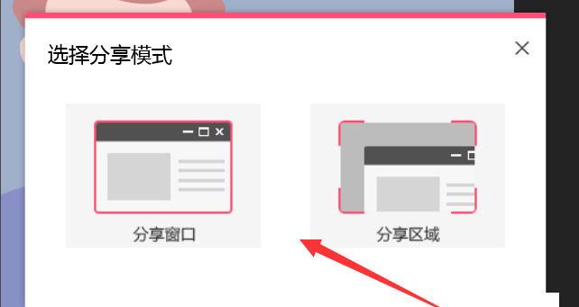 qq群课堂可以共享屏幕吗图标