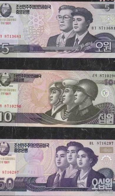 朝鲜金币兑换人民币截图