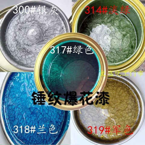 怎么快速去掉金属漆图标