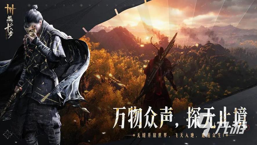 开放世界3a大作有哪些图标