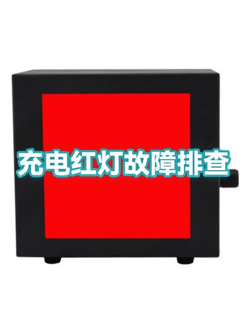 苹果手机充电显示红色电池图标图标