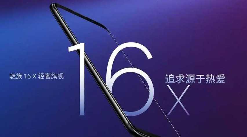 魅族游戏框架安装图标